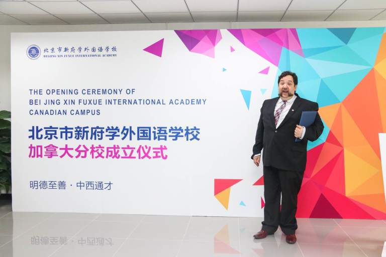 Xinfuxue Foreign Language School - Canada Campus - Maple Leaf Collegiate