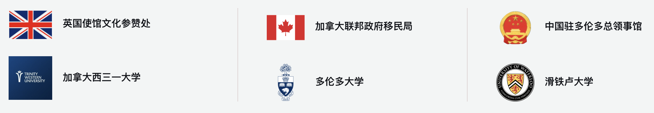 Maple Leaf Collegiate